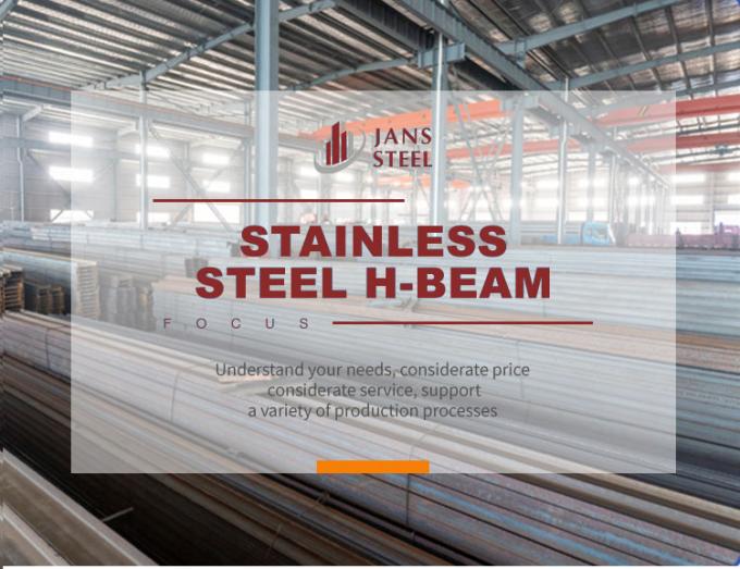 Stainless Steel H Beam Roof Support Beams Connecting Rods H Beam Steel ...